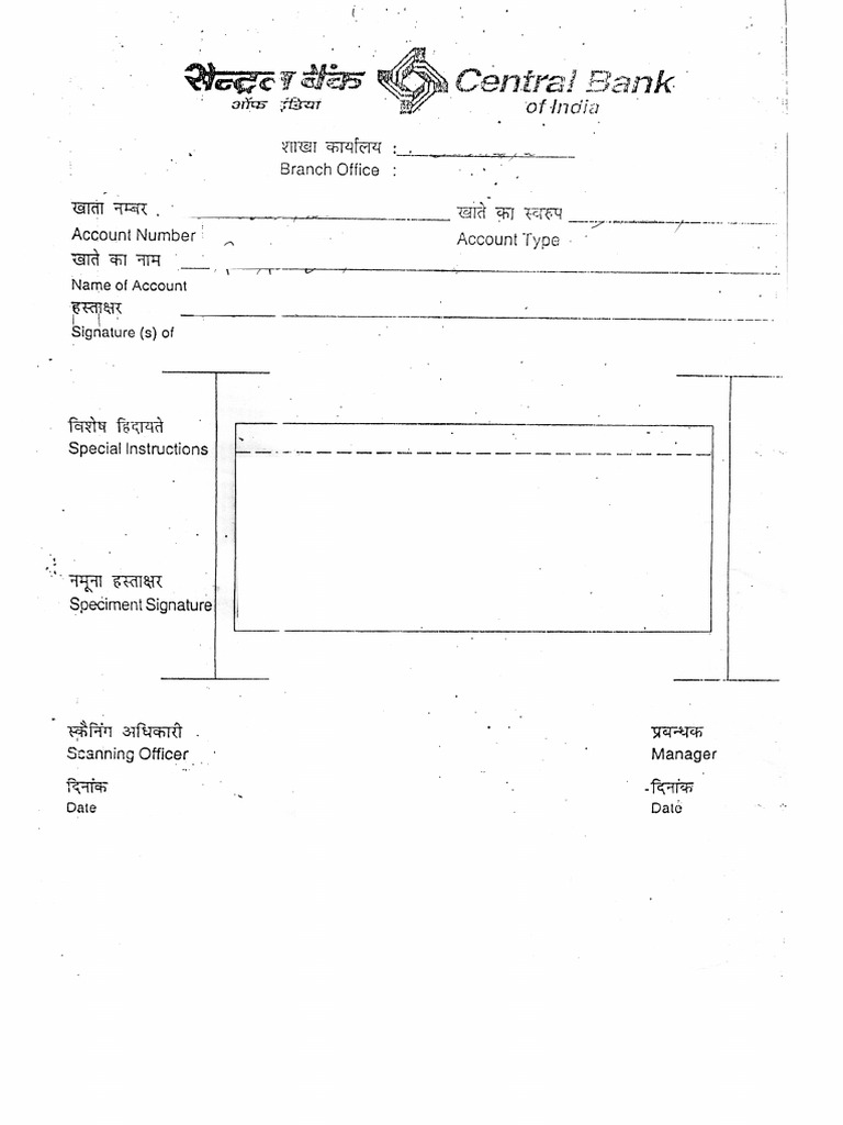 Signature Form Cbi | PDF