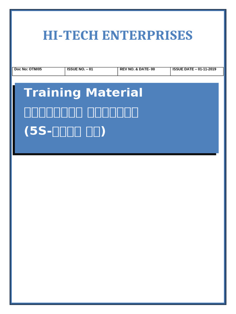 5S Management OTM - 05 | PDF