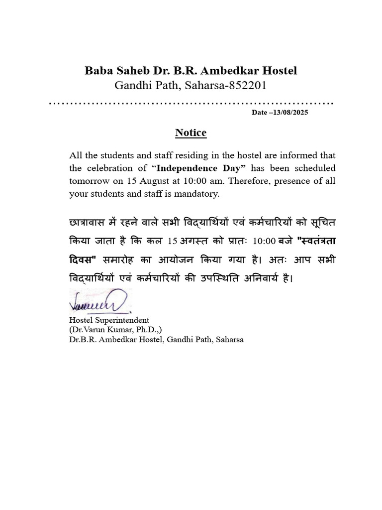 Notice For Celebration of Independence Day | PDF