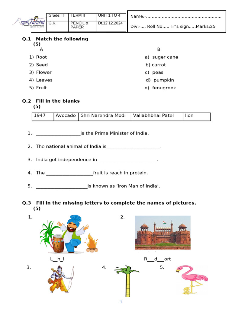 Educational G.K. Worksheet for Grade II | PDF | Botany | Plants