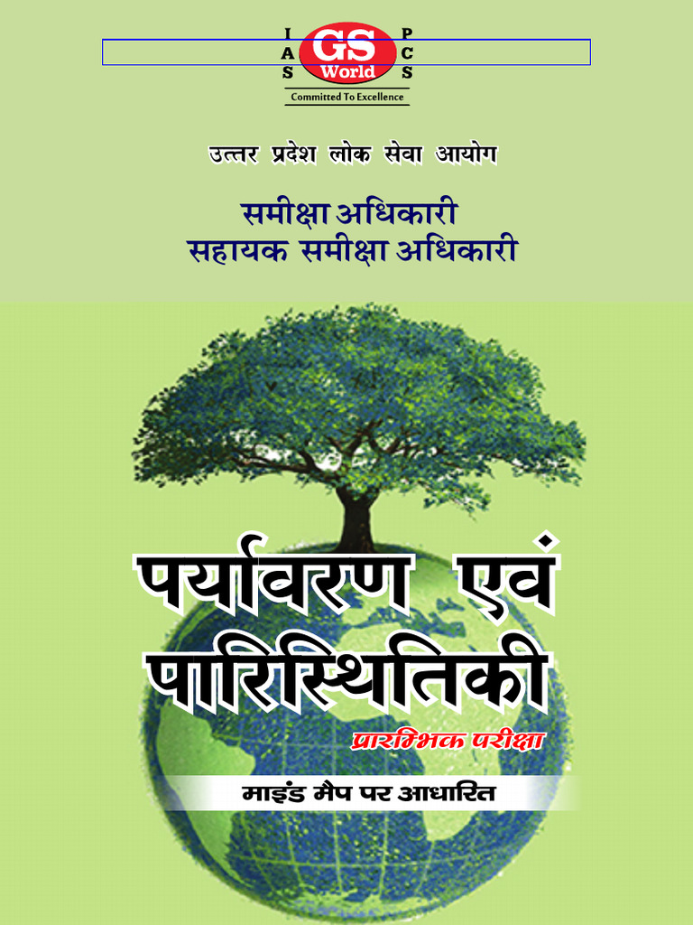 Environment Mind Map 2024 | PDF | Sustainable Development | Habitat