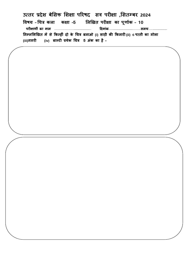 Class 5विषय - कला -Rajkumar | PDF