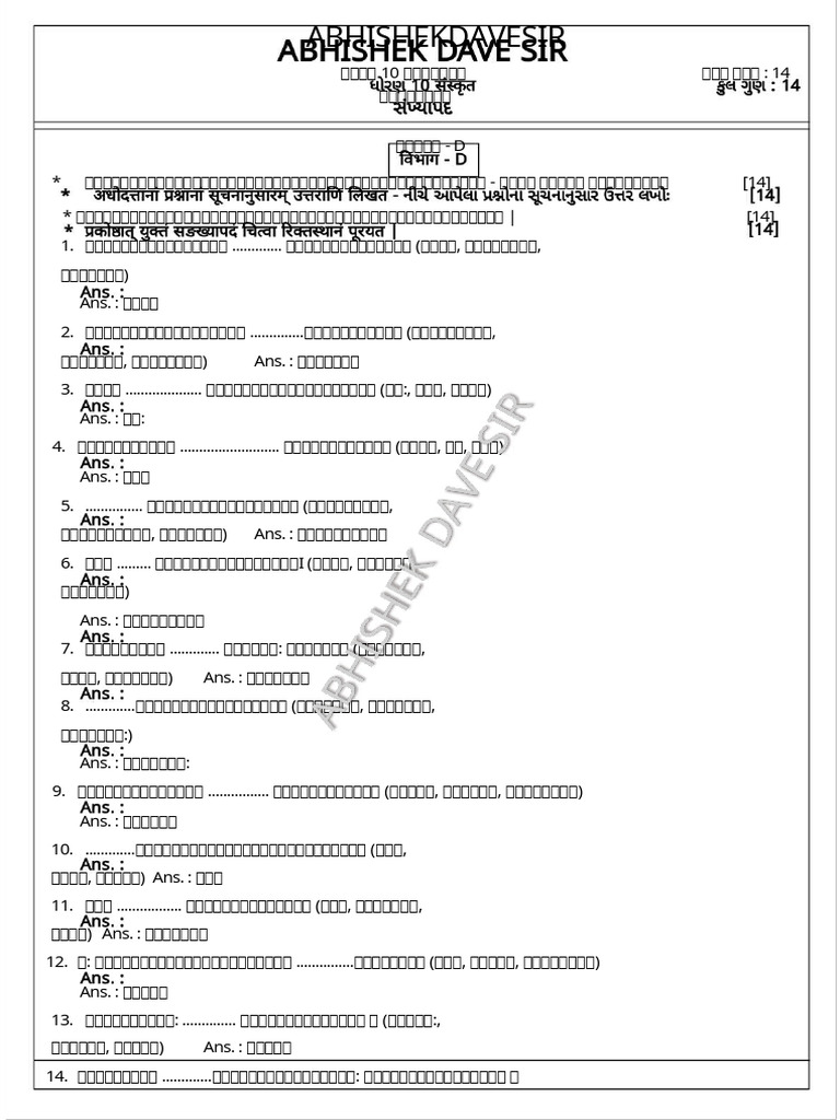 Sankhya Pad Solution | PDF