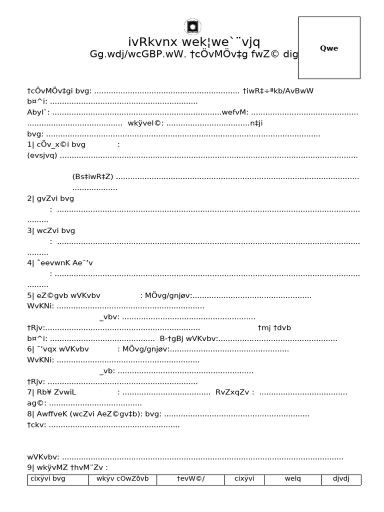 MPhil Ph.D. Addmission From | PDF