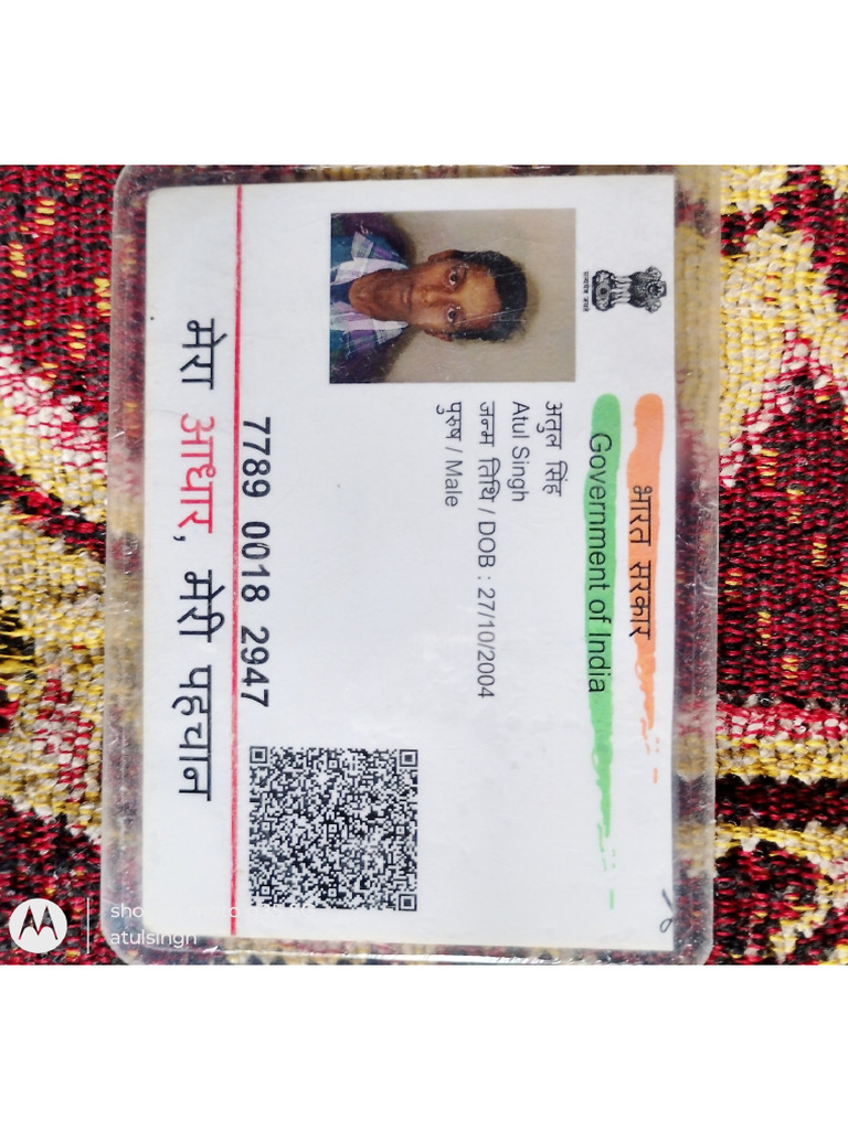Id Proof | PDF