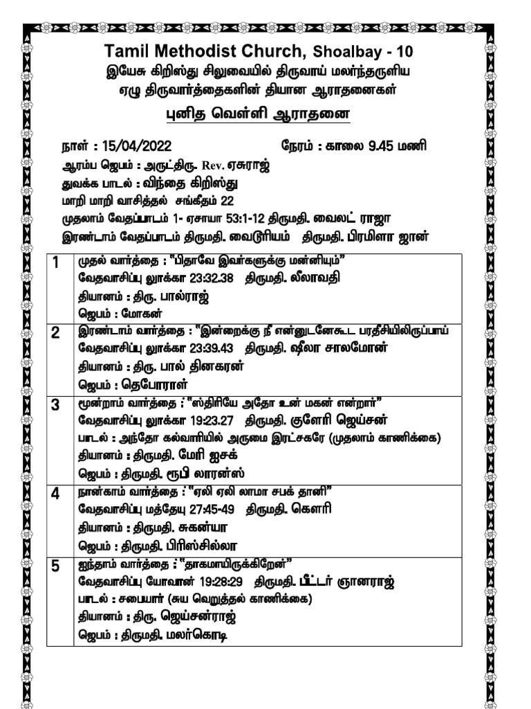 Tamil Methodist Church | PDF