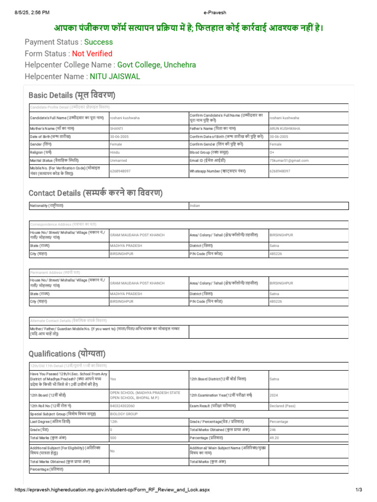 Roshni BBSC | PDF