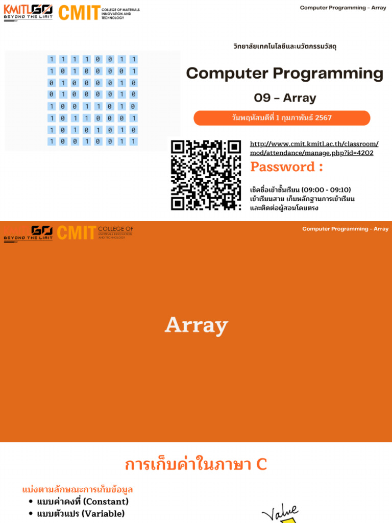 09 - Array | PDF