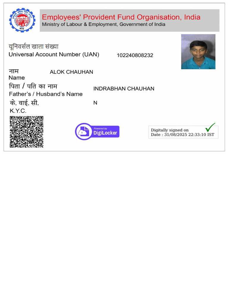 UAN Card | PDF