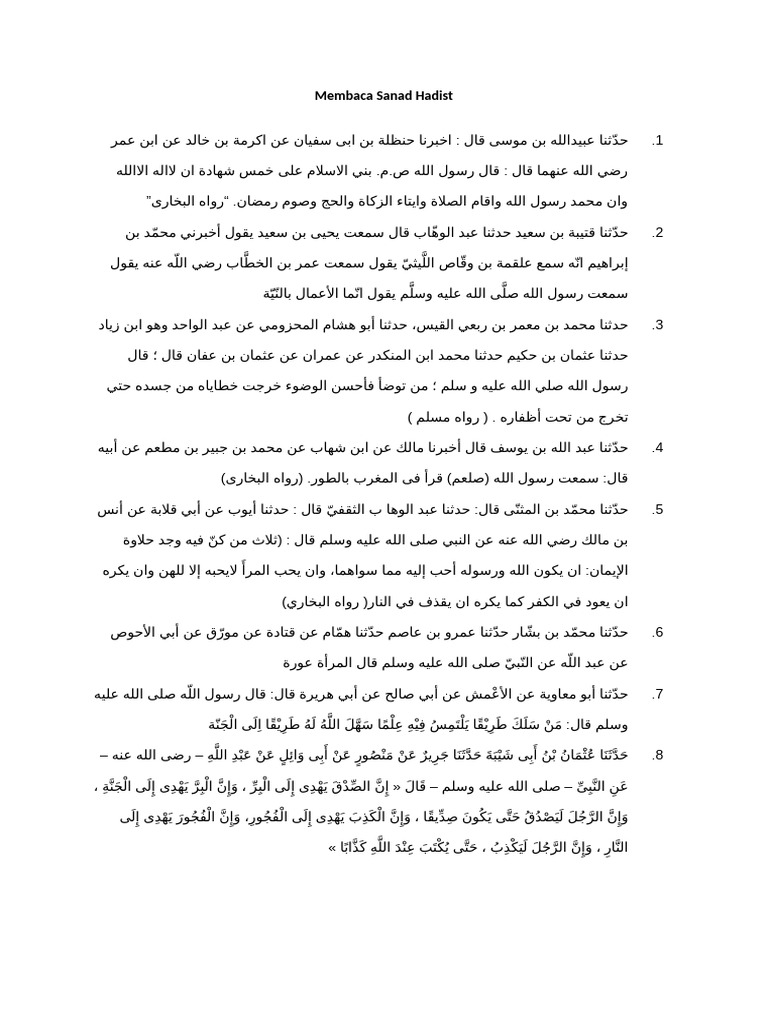 Membaca Sanad Hadist | PDF