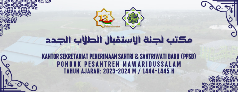 Banner-Papan Kantor Panitia PPSB 1x3 (100x300 CM) | PDF
