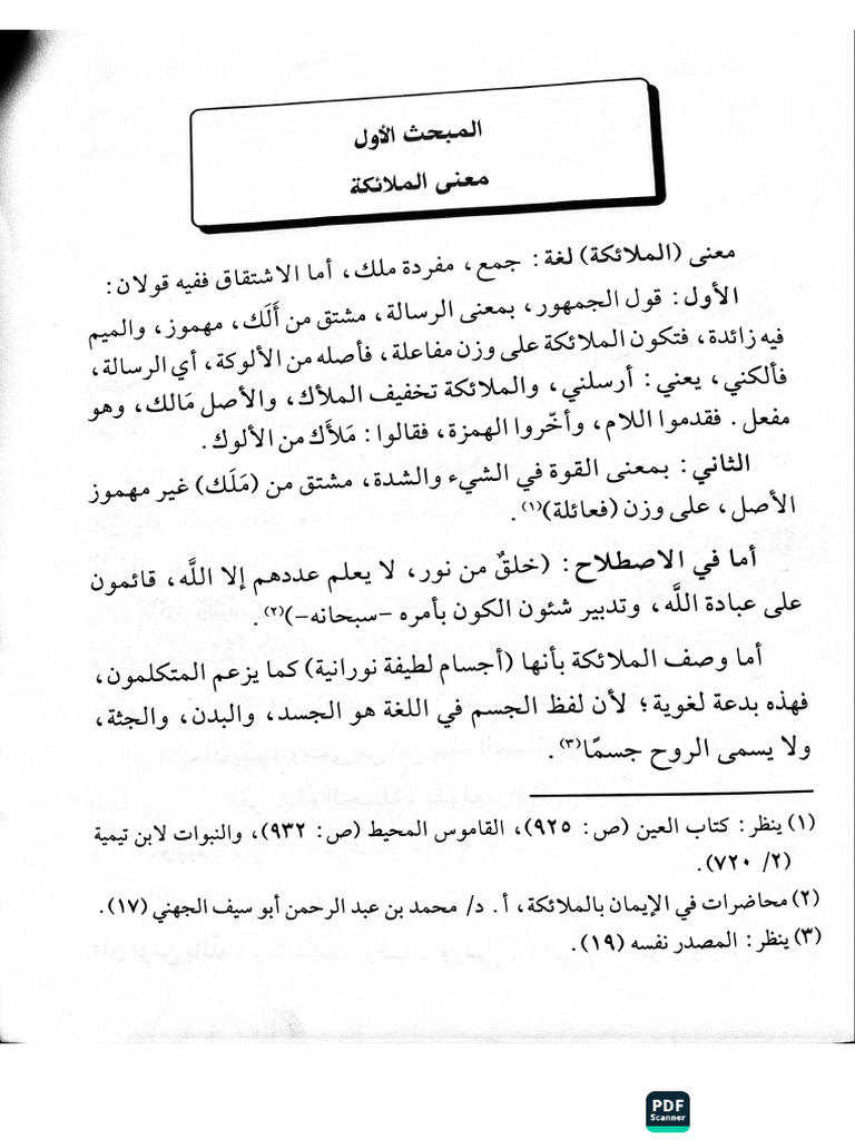 SECRET | PDF