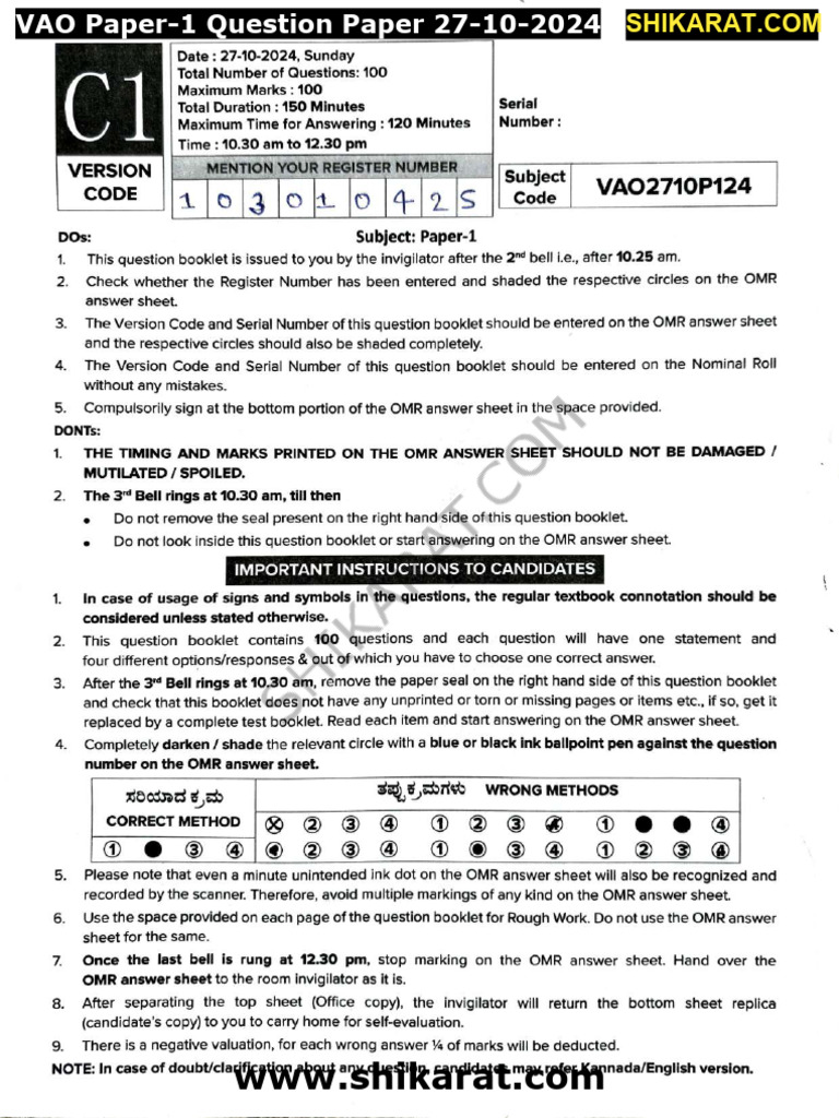 VAO 2024 Paper-1 Overview | PDF