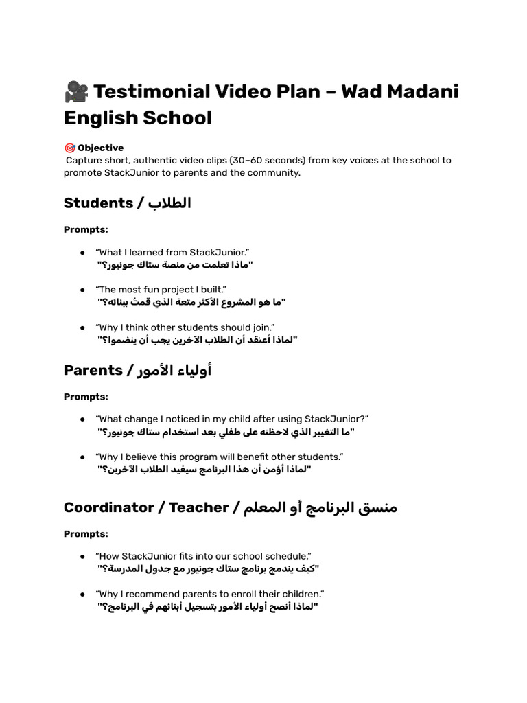 Testimonial Video Plan - Wad Madani | PDF