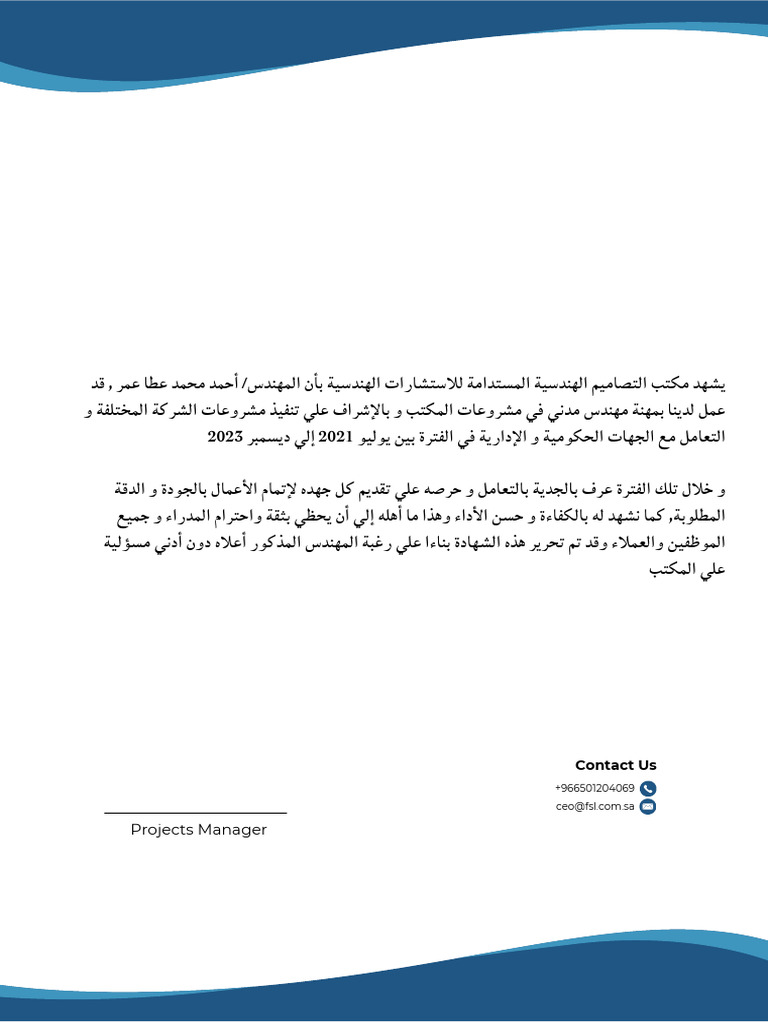 Blue Professional Modern Letter Document A4 | PDF