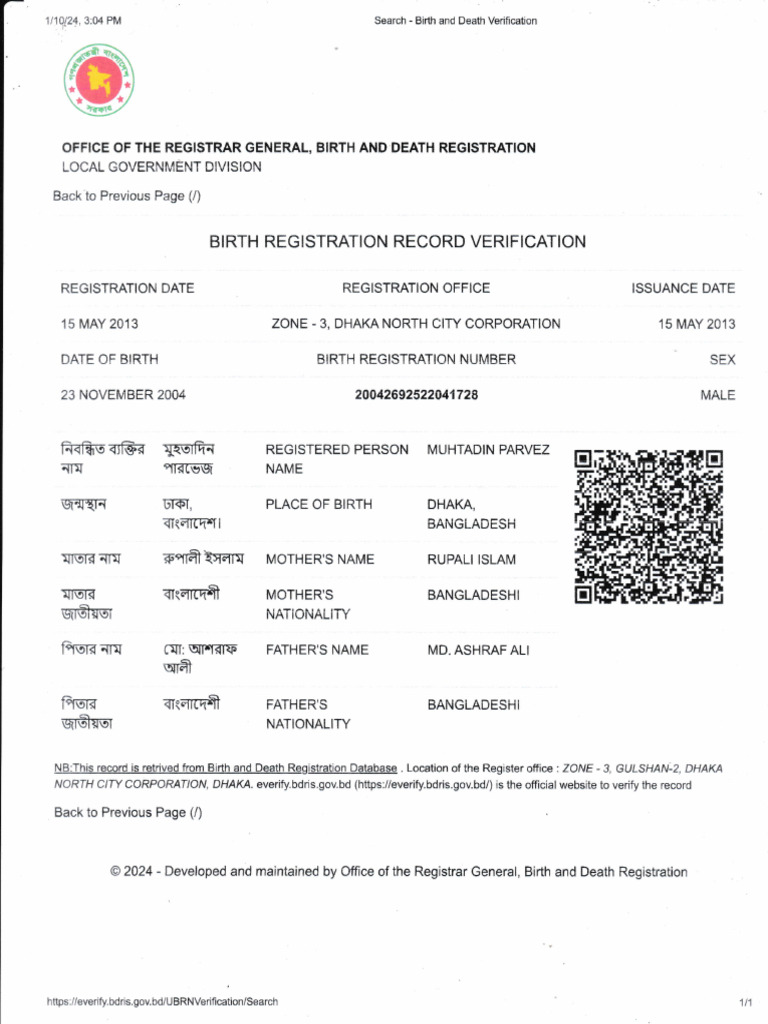 Birth Registration Verification Document | PDF