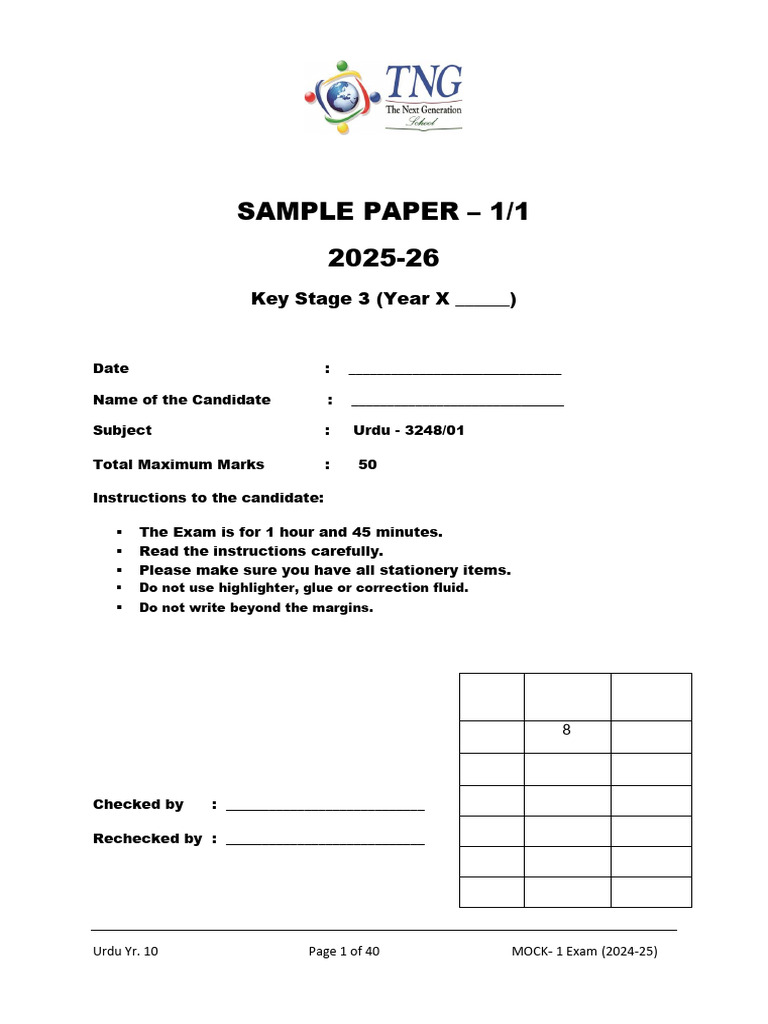 Urdu Year 10 Mock Exam Paper 2025-26 | PDF | Tests