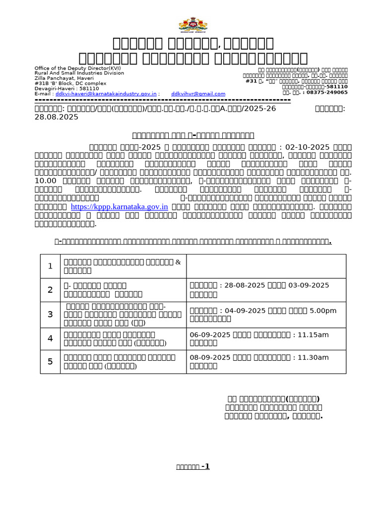 f5d787ed 8fa4 4707 a4f5 84180b2cccec Dasara Tableau Re Tender 2025 26 | PDF