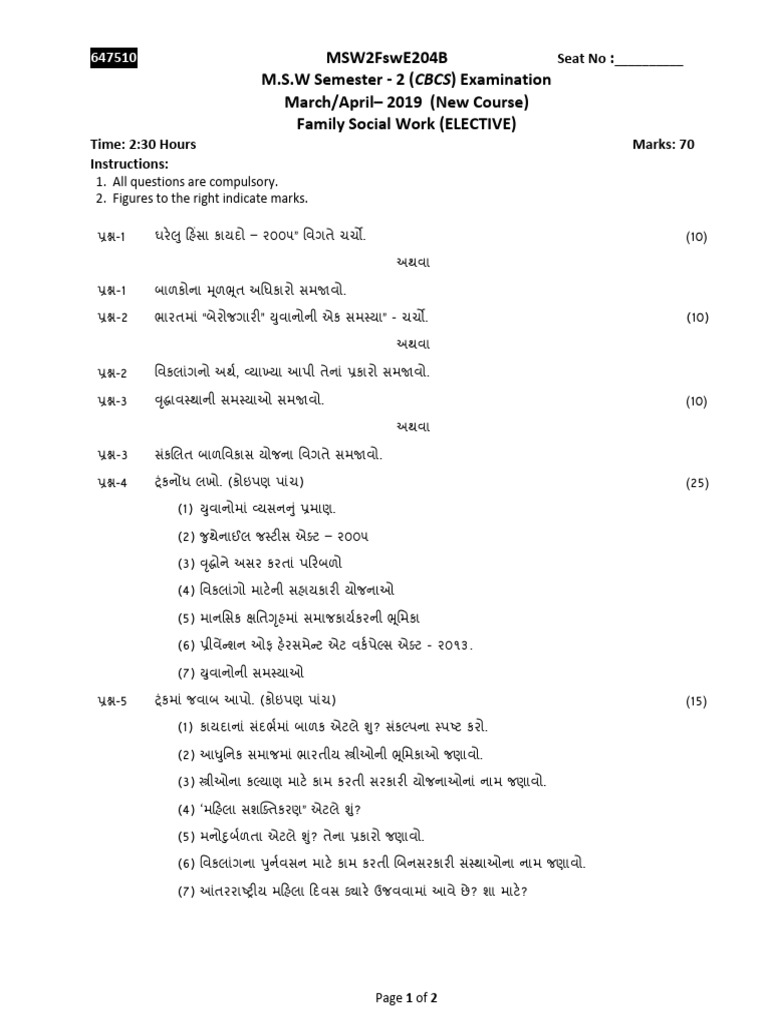 Family Social Work | PDF