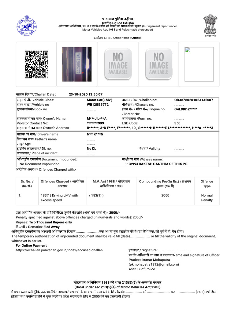 Echallan - Parivahan.gov - in Report Print-Page Challan No CoJ ...