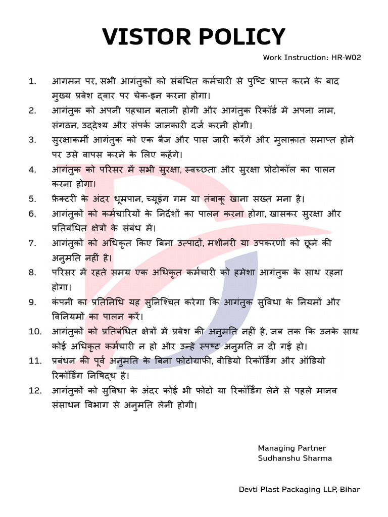 Visitor Policy | PDF