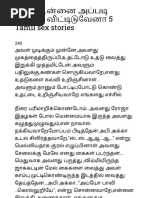 அழகிய குடும்பம் - 2 - tamil kamaveri - Dirty Sex Tales | PDF