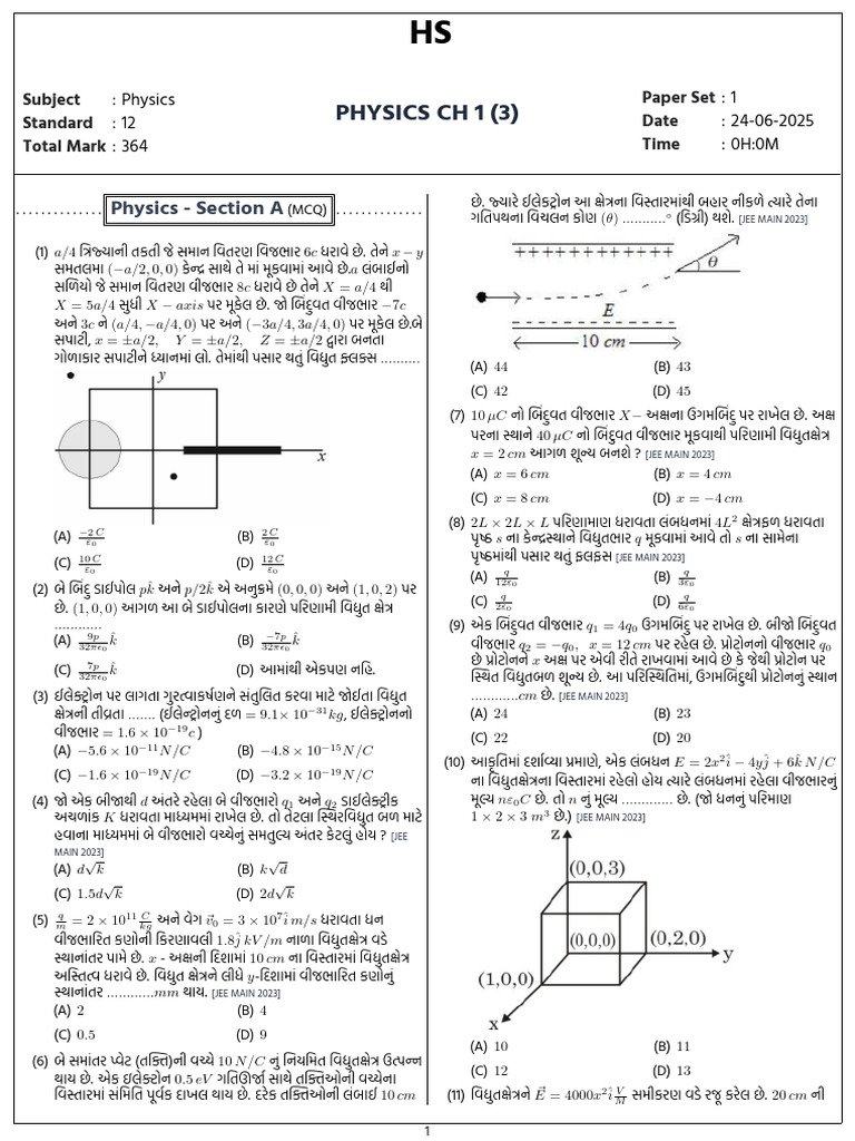 Physics CH-1 | PDF
