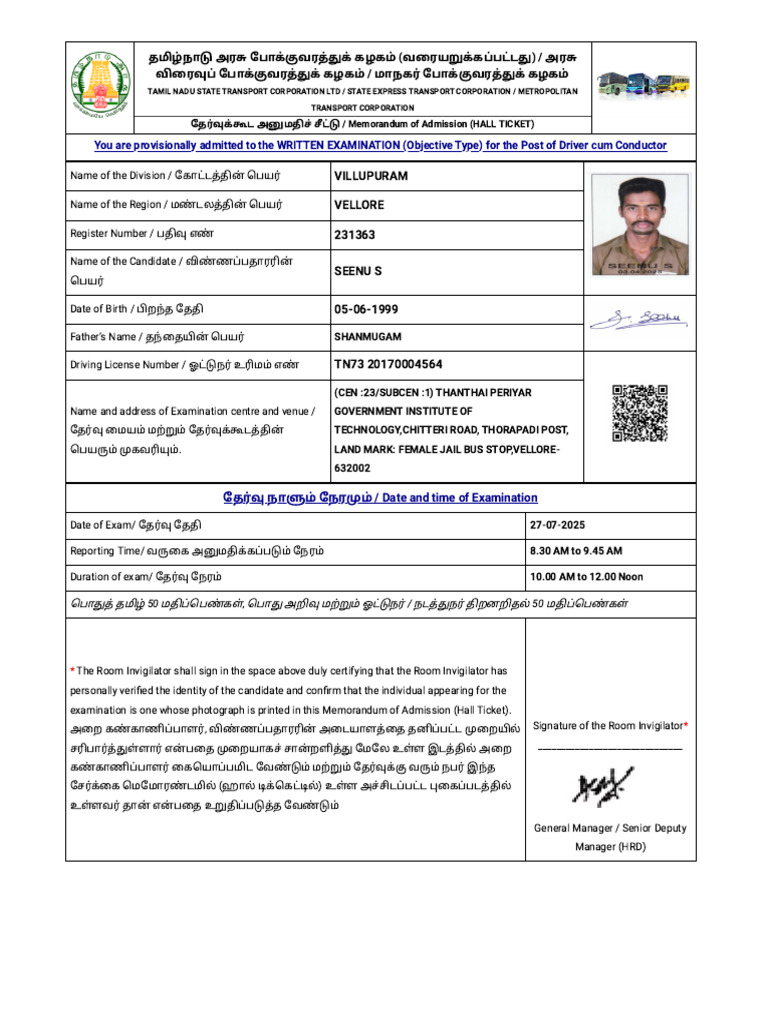 Hall Ticket | PDF