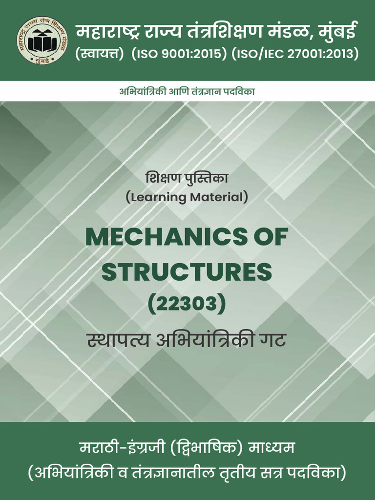 I Mechanics of Structures 22303 3sem | PDF