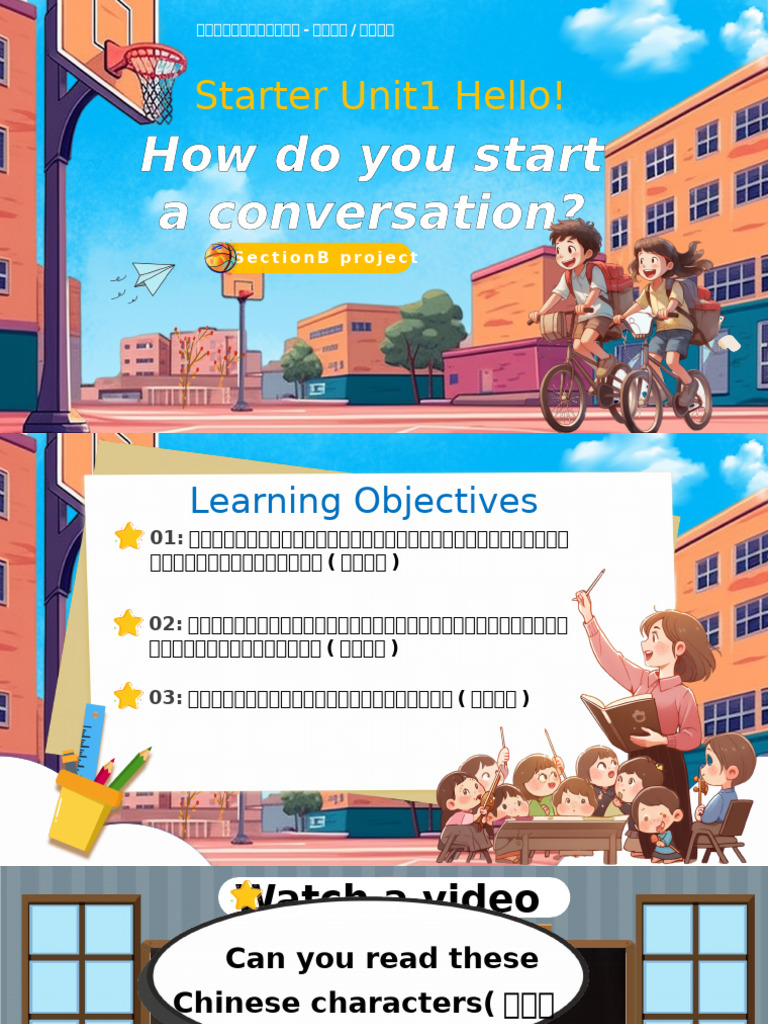 Effective Dictionary Use for English Learners | PDF | Linguistics ...