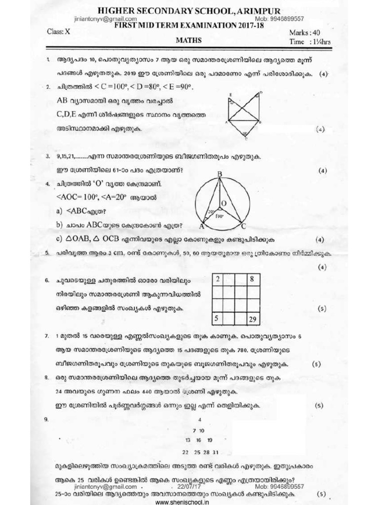 Kerala SSLC First Mid Term Examination Model Question Paper - Maths ...