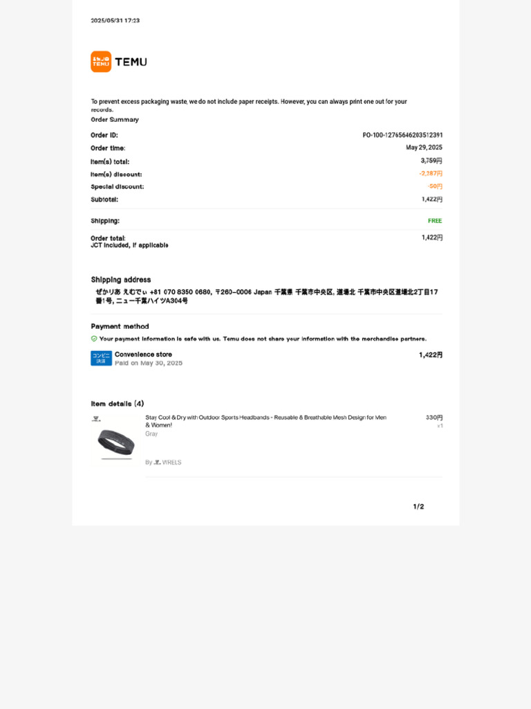 Temu Web Document | PDF