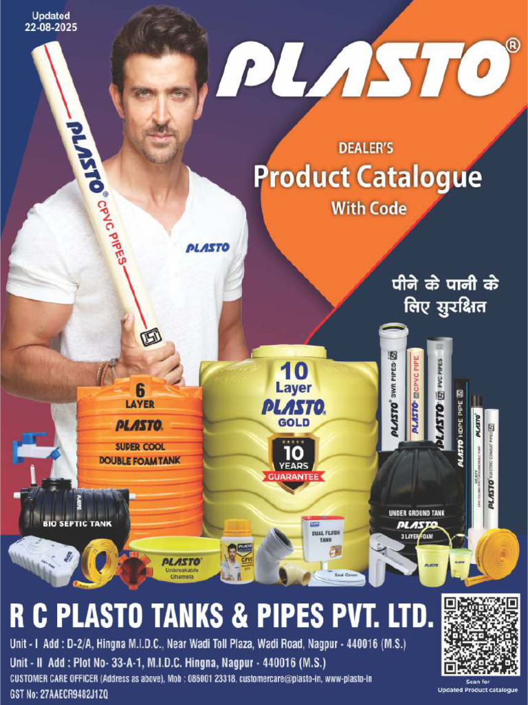 Product Cataloge 22 08 2025 Web | PDF