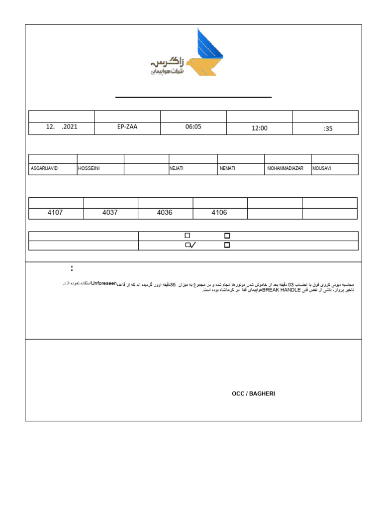 Ece Attachment 4 | PDF