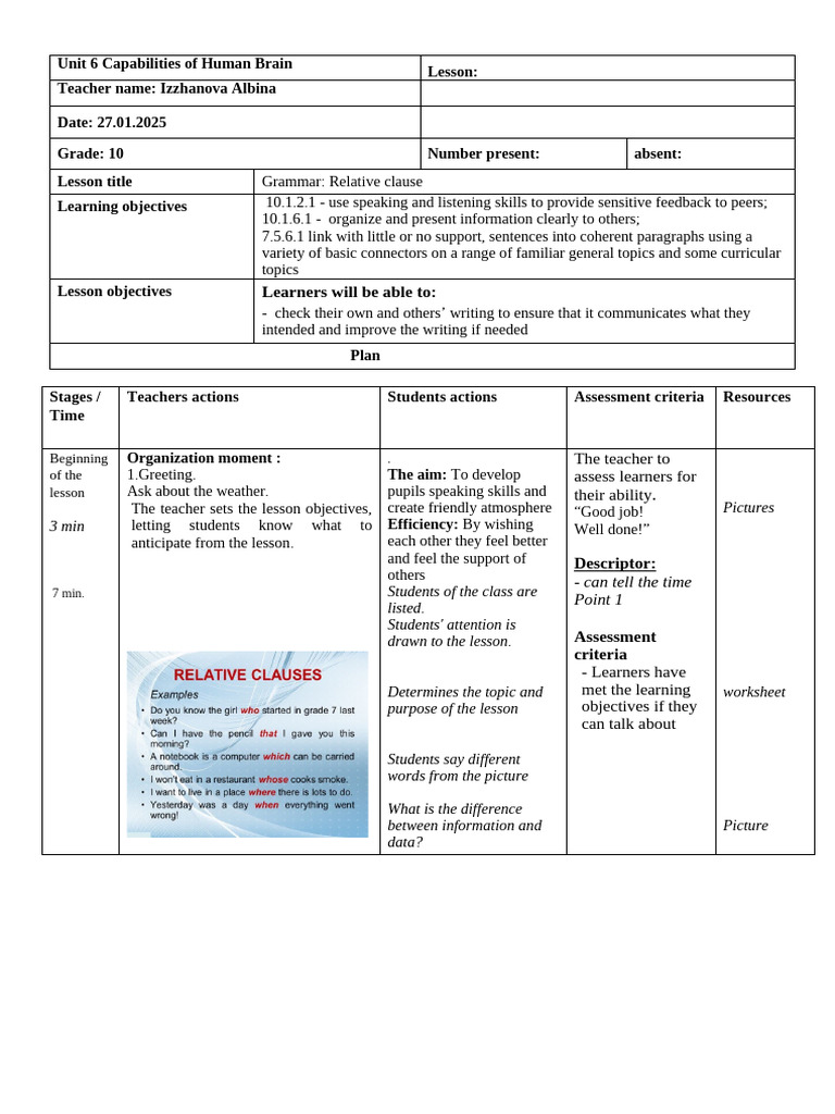 Human Brain Capabilities Lesson Plan | PDF | Learning | Curriculum