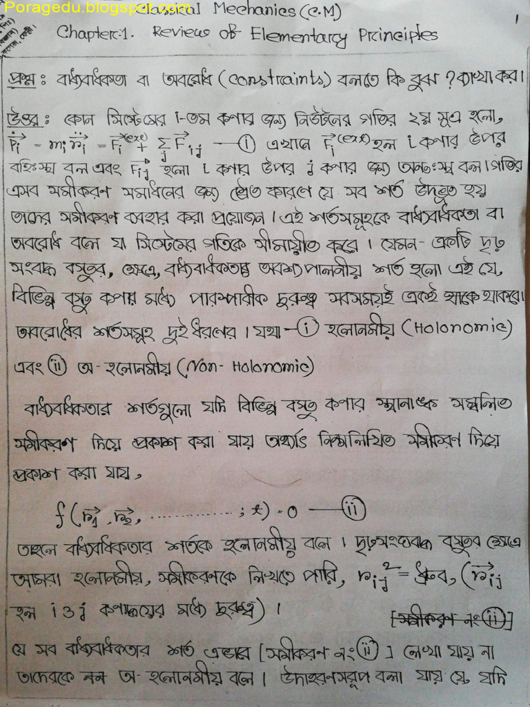 Classical Chap1 | PDF