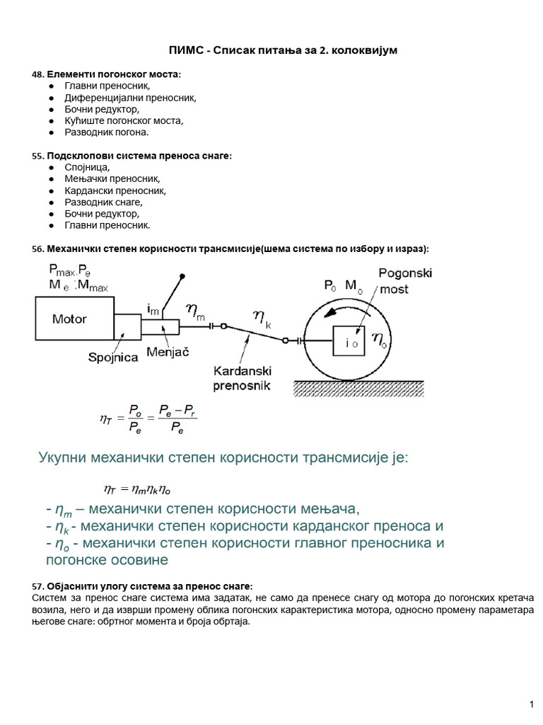 PIMS 2Klk-1 | PDF