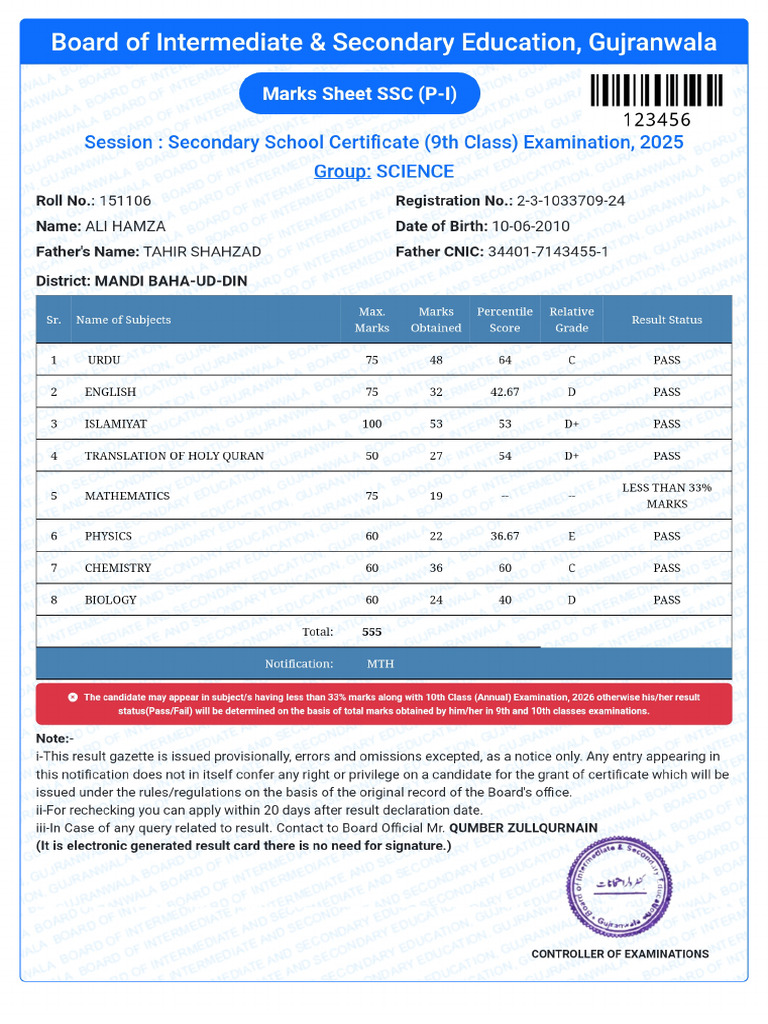 Result Card | PDF