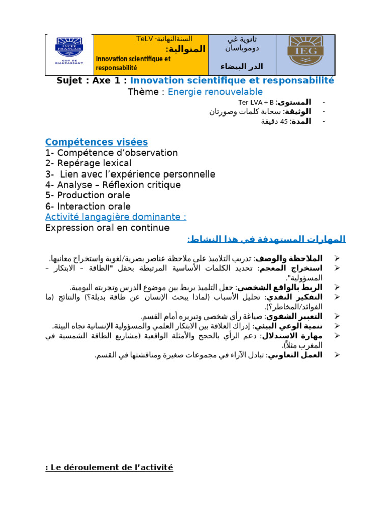 Innov | PDF
