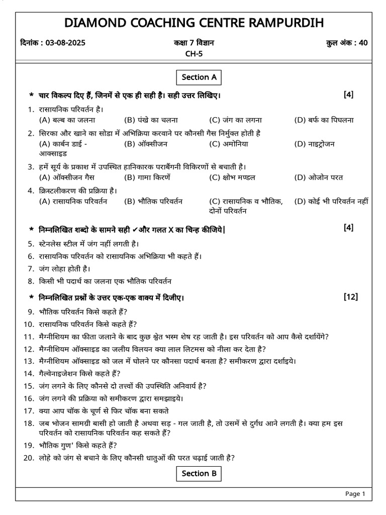 Class 7 Science Ch-5 | PDF