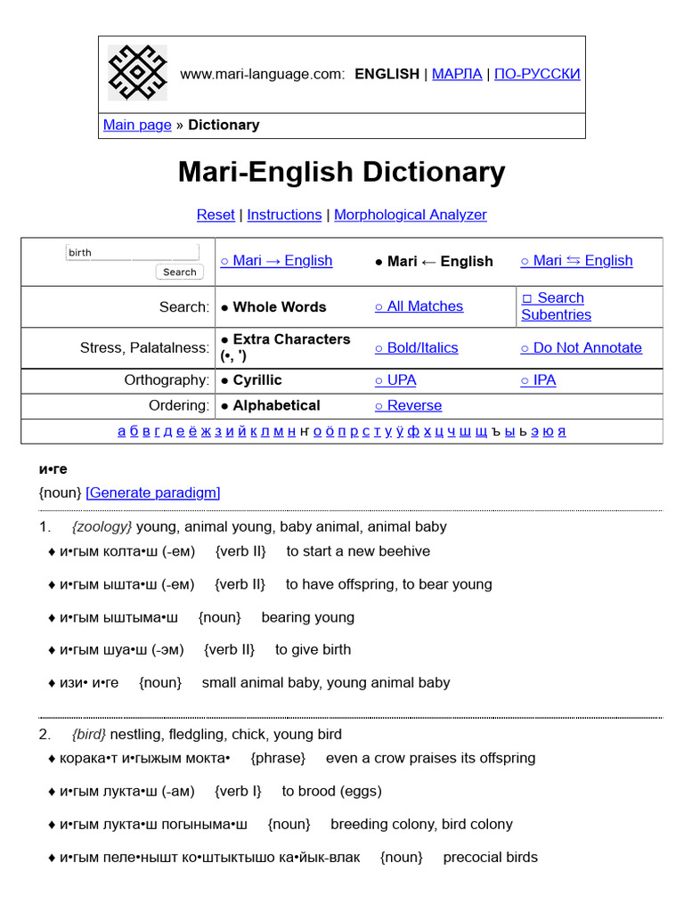 Mari-English Dictionary Online | PDF | Linguistics