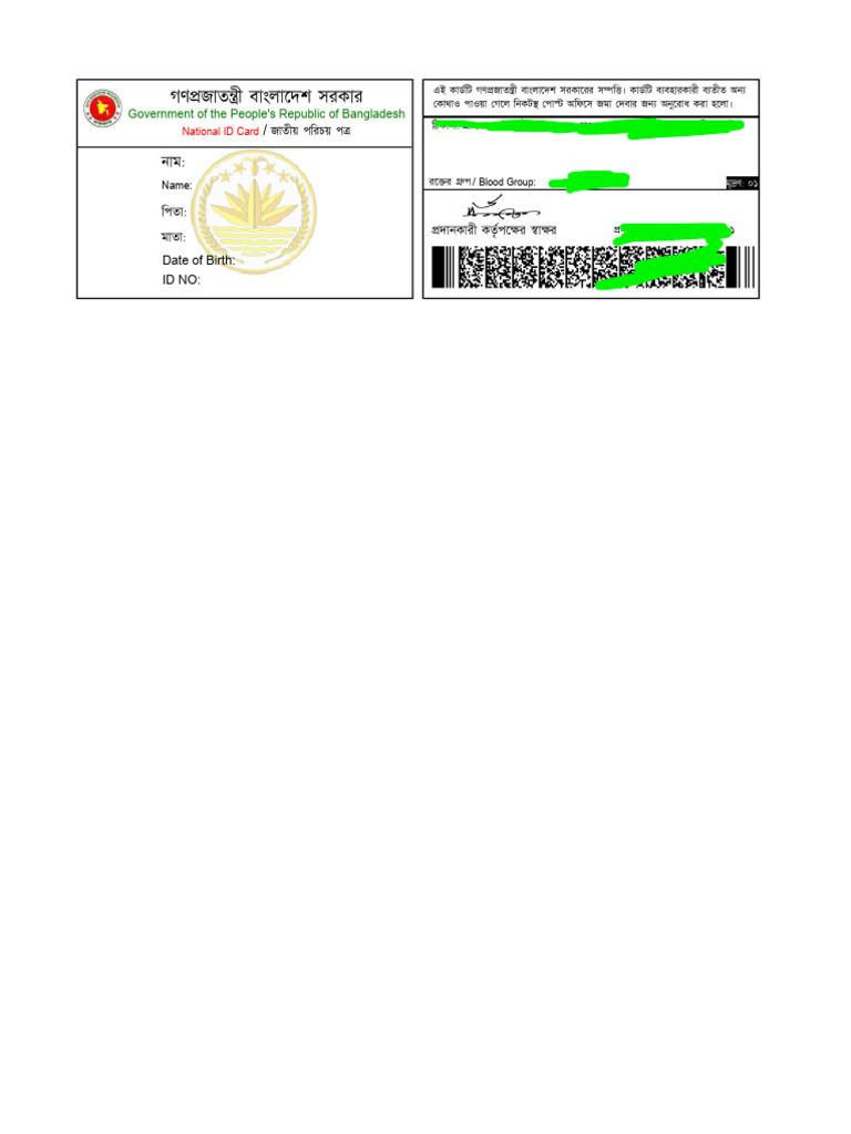 Fake Nid | PDF