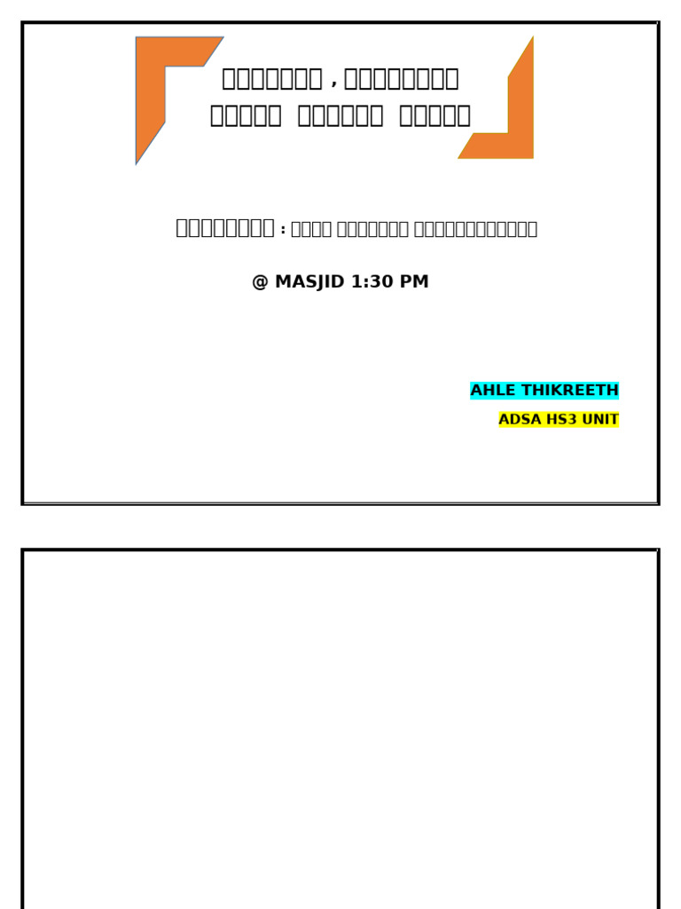 Adsa 3333 | PDF