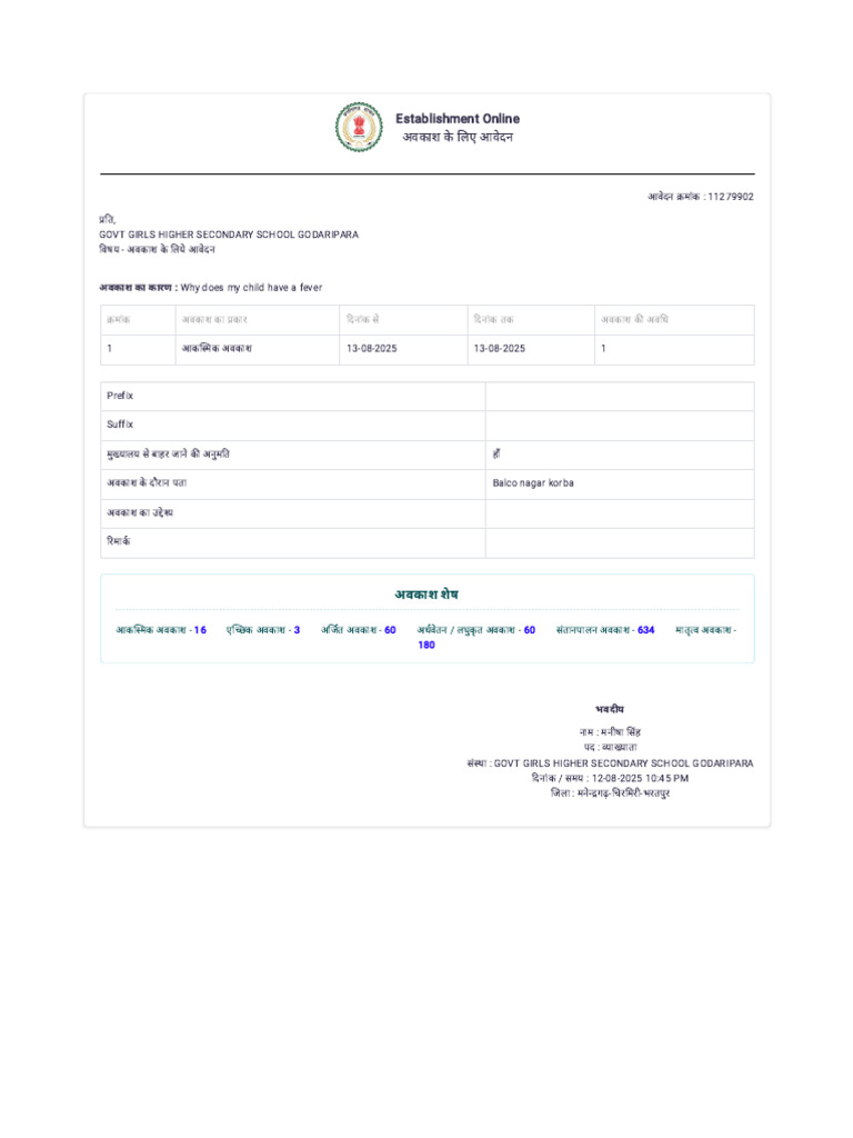CL Application | PDF