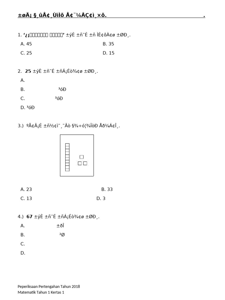 Maths Paper 1 Mid Exam 2018 | PDF