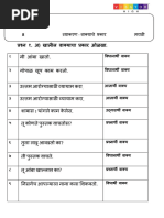 Marathi Numbers | PDF