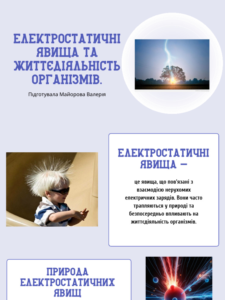 Chemistry Atomic Structure Presentation in Lavander Red Blue Illustrative Style | PDF