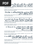 Nadhom Alala | PDF