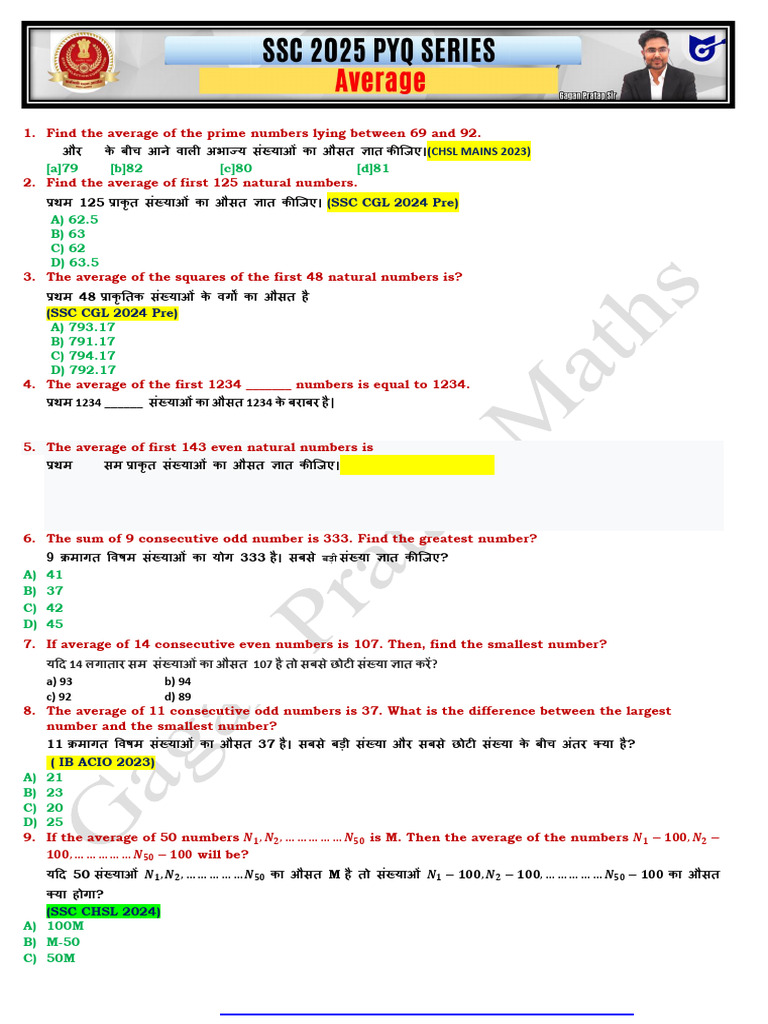 Highlighted MATHS PYQ Series | PDF