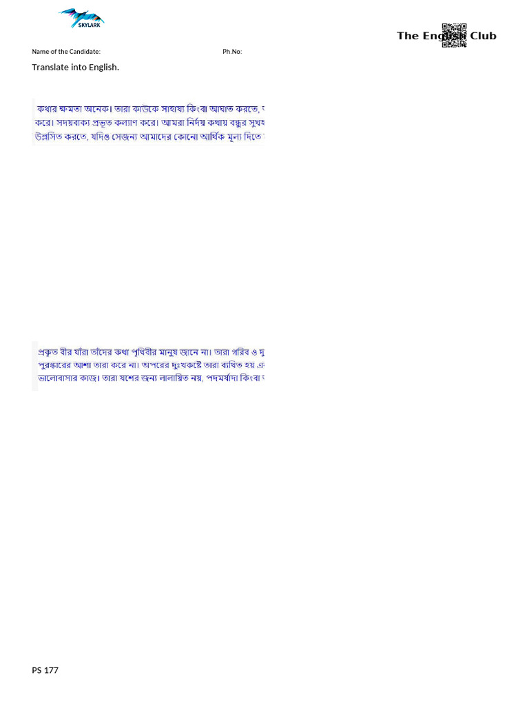 PS 177 Translation | PDF